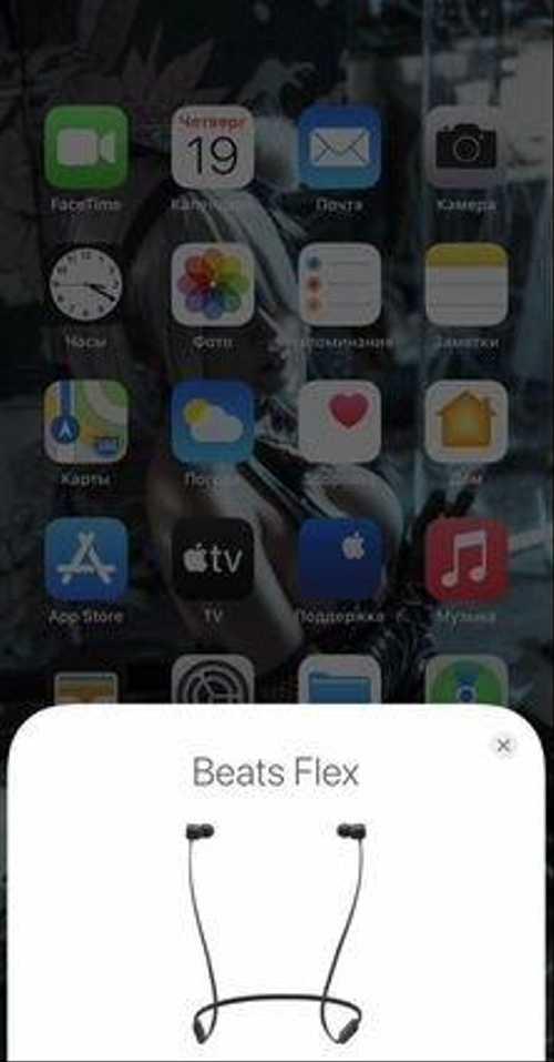 Наушники Beats Flex чип Apple W1