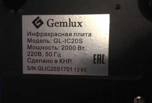 Инфракрасная одноконфорочная плита Gemlux GL-IC20S