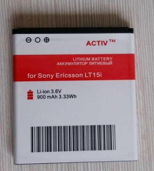 Аккумулятор Activ для Sony LT15i - BA750 (900mAh)