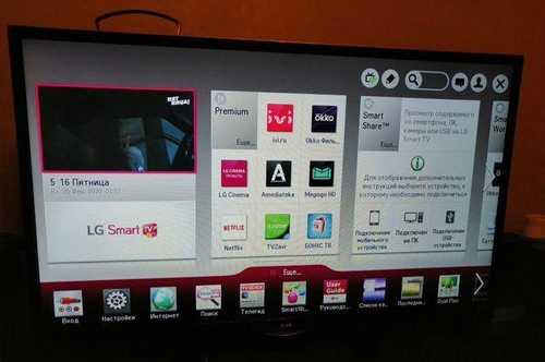 Resetear mando tv lg