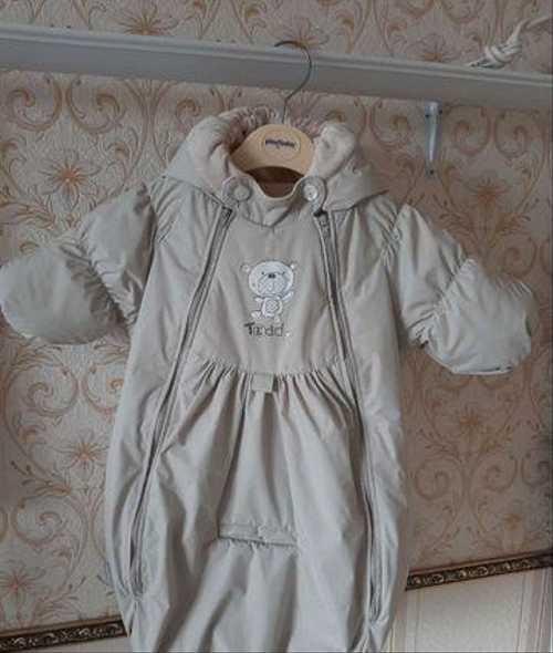 Конверт Kerry baby