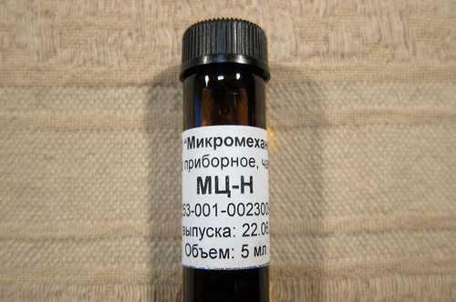 Масло часовое мц-Н, 5 мл
