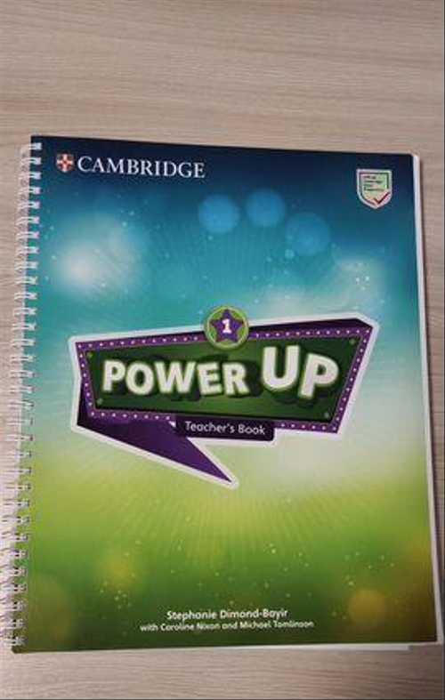 power up 1 presentation plus