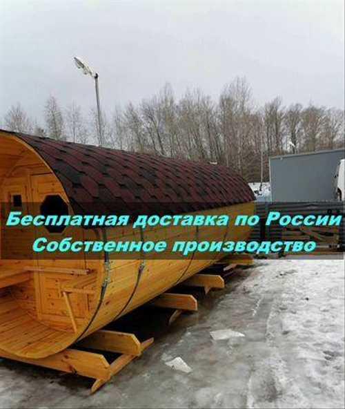 Баня бочка