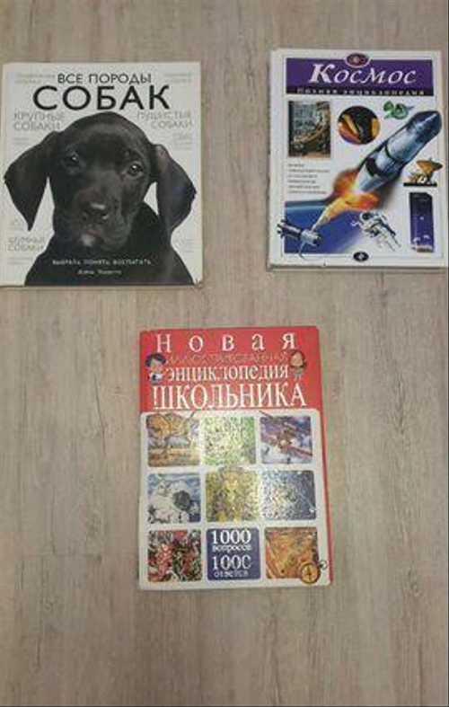 Книги