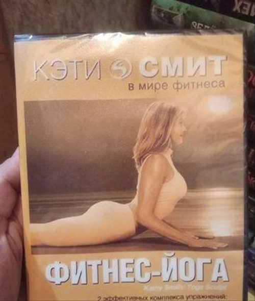 Фитнес программы на DVD