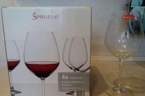 Бокалы для красного вина Spiegelau Cremona 810 мл