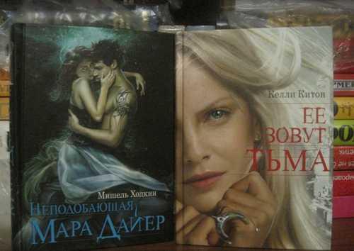 Серия Жестокие игры. 4 книги