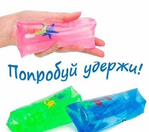 Игрушка антистресс скользун "Удержи меня"