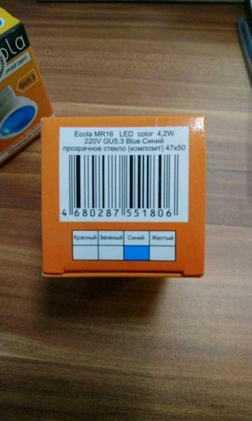 Светодиодная лампа M2CB42ELY Ecola MR16
