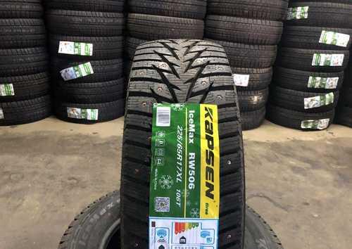 Kapsen ice max. 285/50 R20 kapsen rs26 116w. Kapsen rs26 practical Max HP. Шины зимние Капсен липучка отзывы. Шины Капсен отзывы зимняя липучка цена Улан-Удэ.