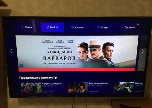 Телевизор LG49UJ630V Диагональ 49”(123см)