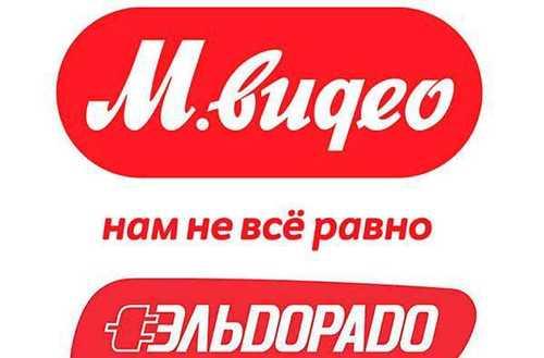 Скидка в М.Видео/Эльдорадо