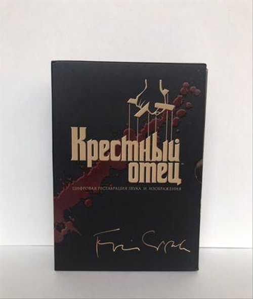 Крестный отец dvd