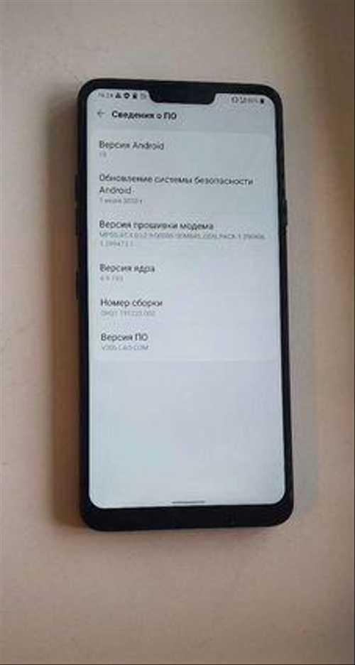 LG G7 ThinQ G710EMW рст Android 10