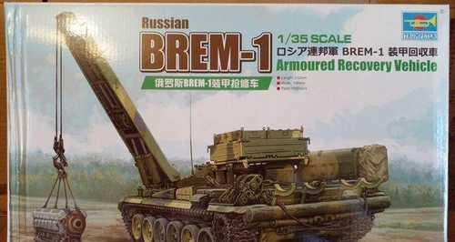 Модель 09553 brem-1Recovery Vehicle 1/35 Trumpeter