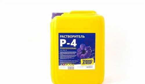 Растворитель р-4, р-646, р-650 и др