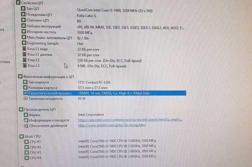 Intel core i5 7400 Asus z170a RAM 8gb