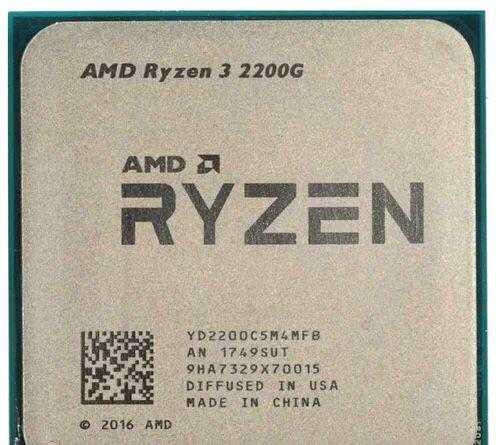 Ryzen 3 2200g