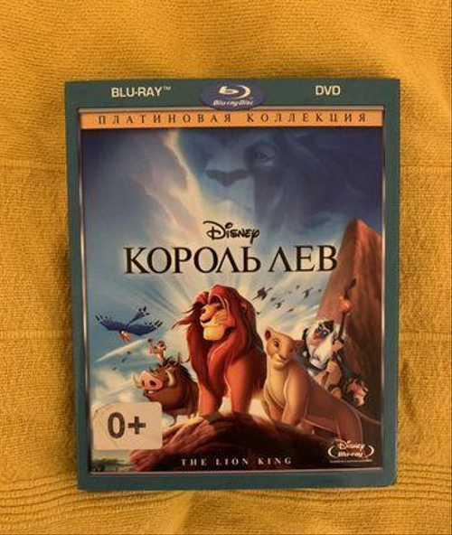 Король лев lion king bluray blu-ray