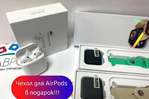 Наушники AirPods 2 + смарт часы series 7 комплект