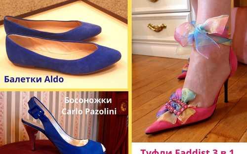 Туфли Faddist Балетки Aldo Босоножки C.Pazolini