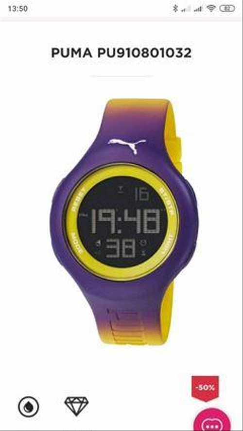 Продам или обменяю часы Puma PU910801032