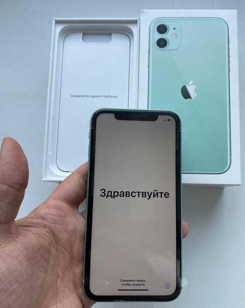 Iphone 11 ростест