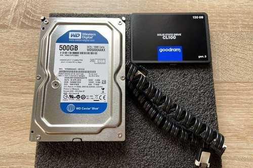 SSD120/HDD500/SATA 2шт