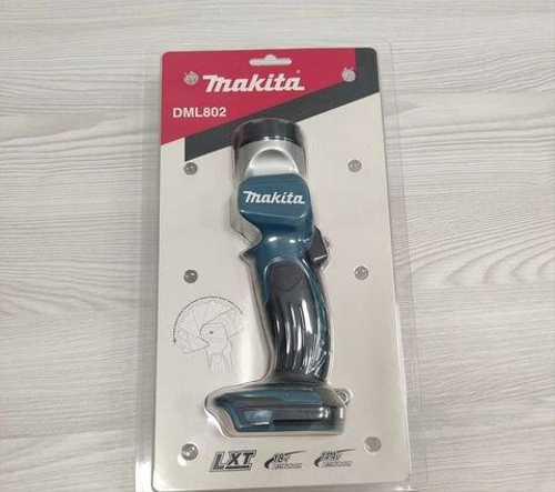 Аккумуляторный фонарь Makita debdml802