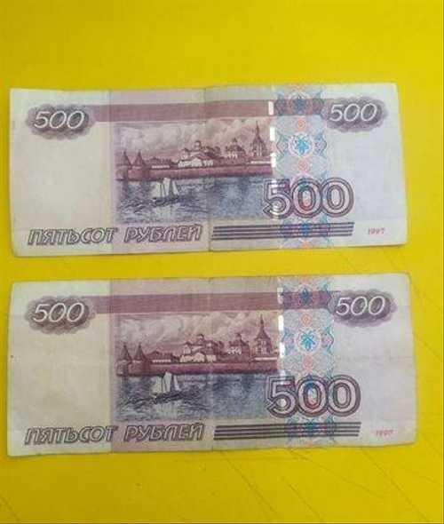 Купюры номиналом 500 рублей