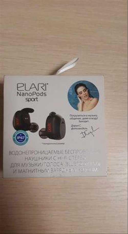 Беспроводные наушники elarl NanoPods sport