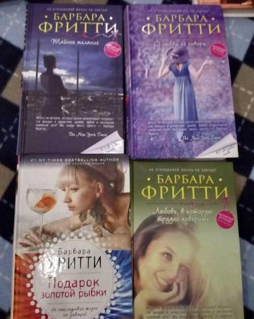 Книги романы