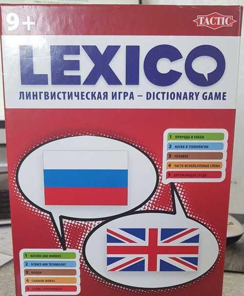 Настольная игра Lexico