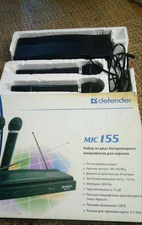 Схема defender mic 155