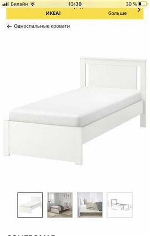 Кровать икея IKEA