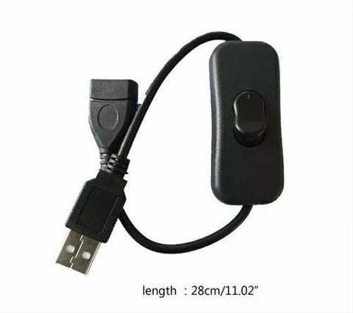 Универсальный кабель питания USB папа-мама