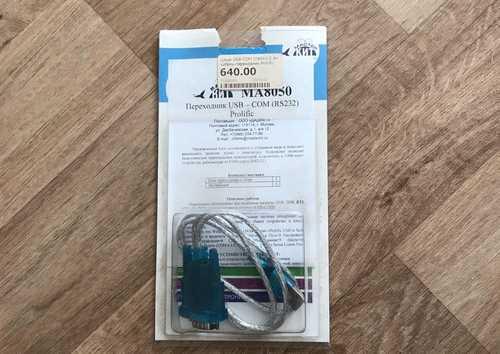 Шнур USB-COM 0.8 m кабель-переходник