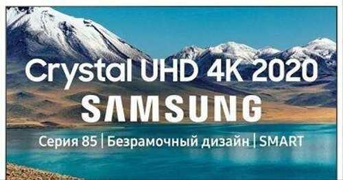 Samsung UE50TU8500uxru