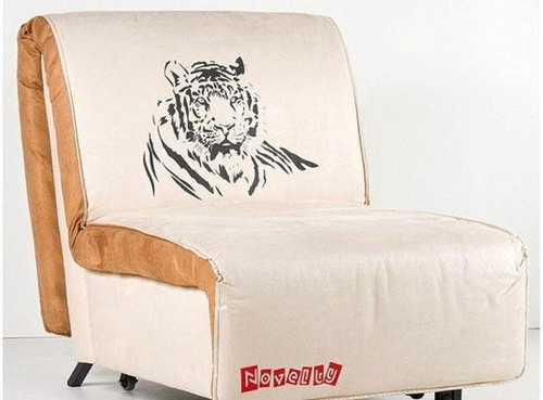 Кресло-кровать Novelti Tiger бежевое. оригинал