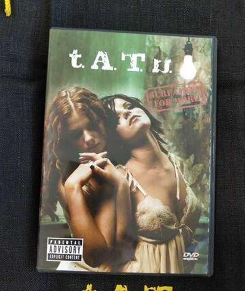 T.A.T.U. - Screaming for More (DVD)
