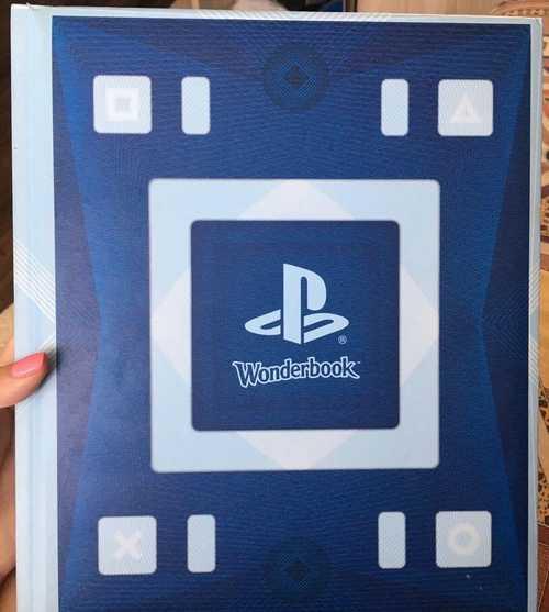 Wonderbook(вандербук) для PlayStation