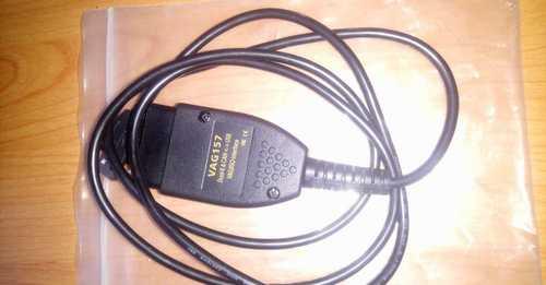 Vcds 15.7 VAG COM