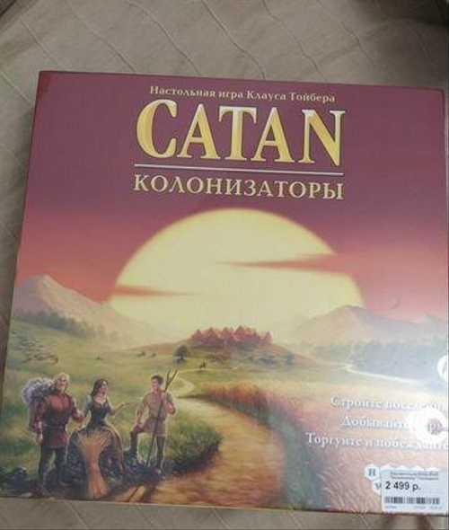 Настольная игра "Колонизаторы"(Catan) -новая