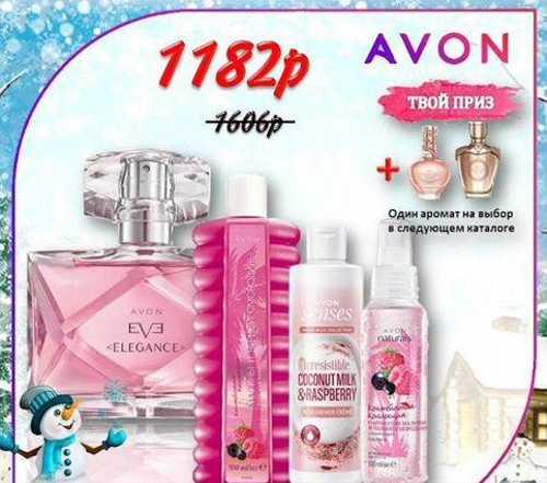 Набор Avon парфюмерия / косметика