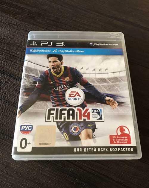 Fifa 14 (PS3)