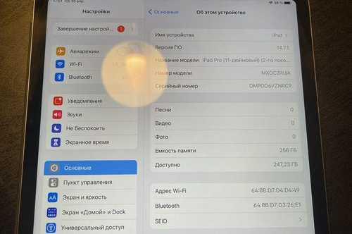 iPad pro 11 256 wifi