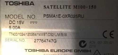 Ноутбук toshiba satellite M100 -150
