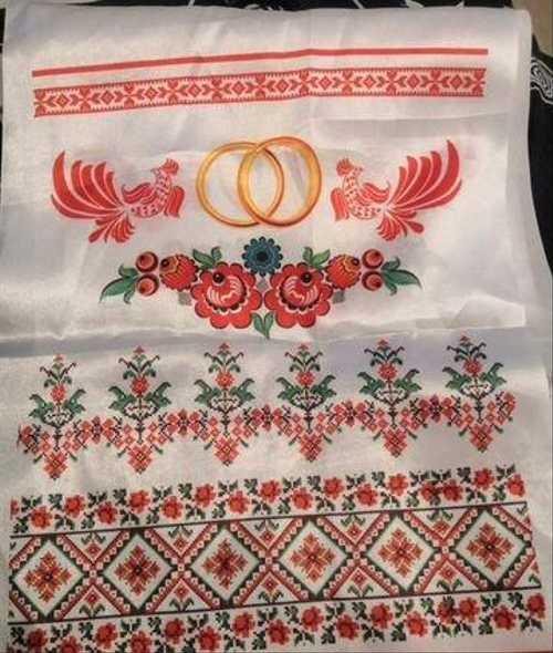 Рушник свадебный