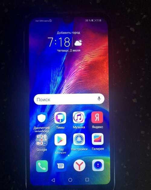 Телефон Honor 8s